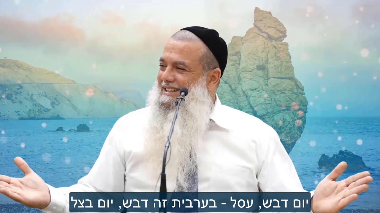 אין שום ייאוש בעולם כלל כל מה שבורא עולם עושה איתך ובשבילך לטובתך