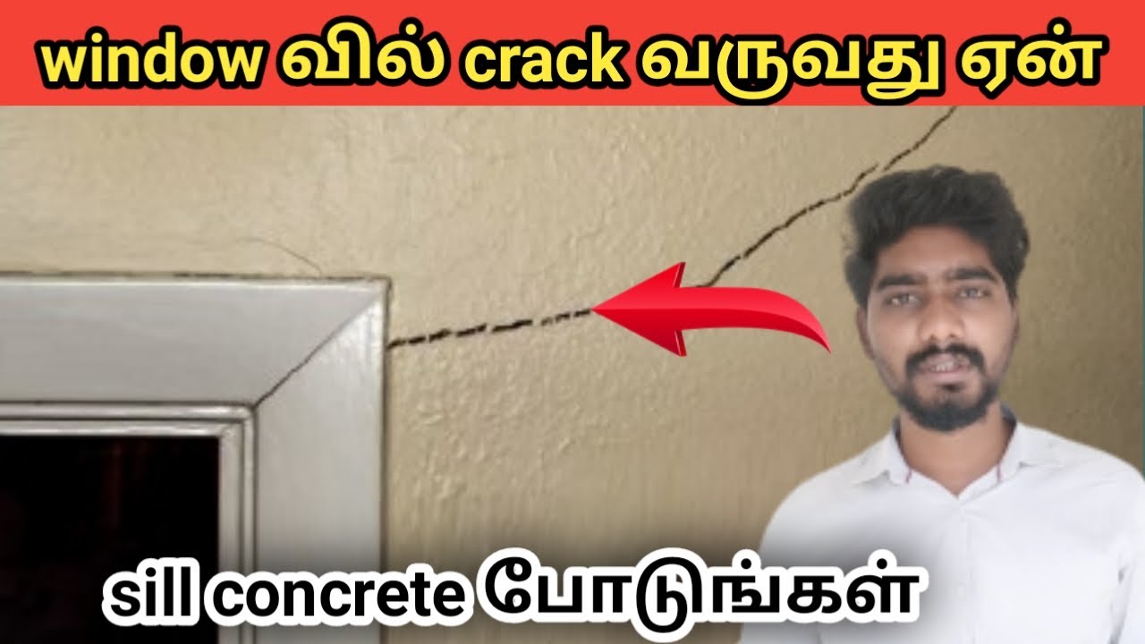 Window வில் crack வருவது ஏன் ? | Importance of sill concrete | what is ...