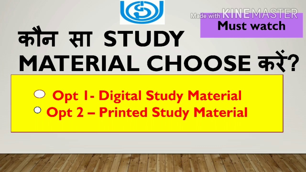 कौन सा Study Material choose करें? Digital study material or printed ...