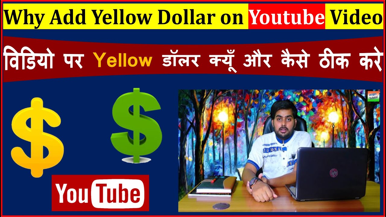 Yellow Dollar on Youtube Video | Why Shows Yellow Dollar on Youtube ...