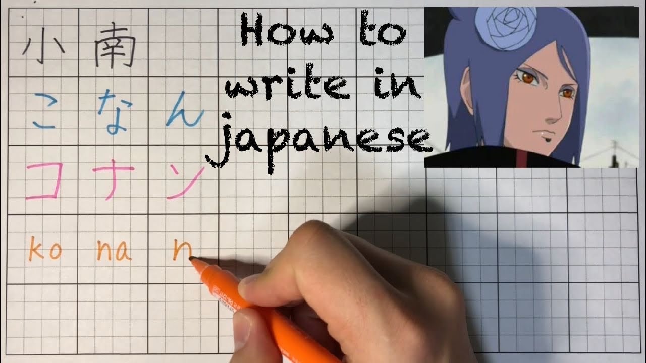 How to write "Konan” in japanese? “NARUTO” (kanji, hiragana, katakana ...