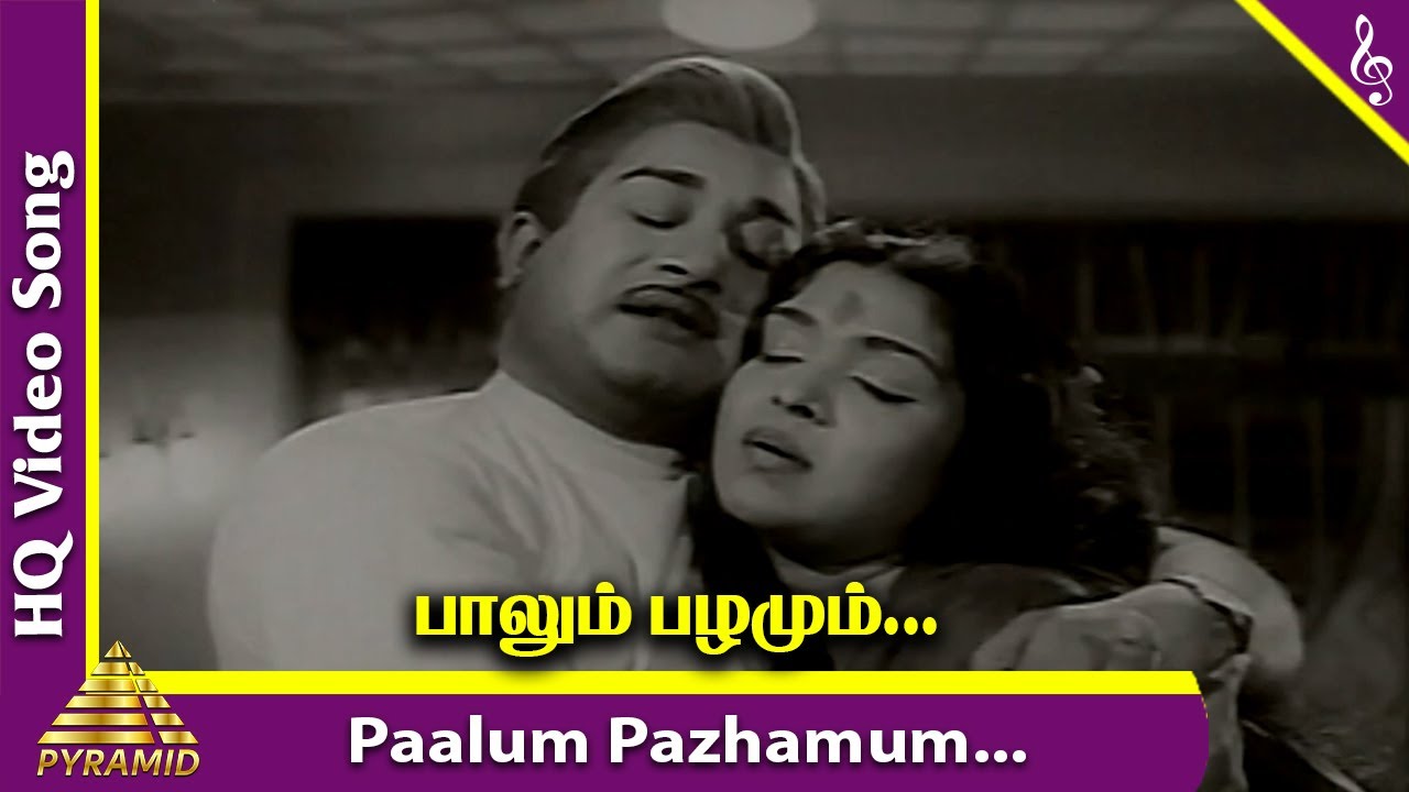 Paalum Pazhamamum Video Song | Paalum Pazhamum Tamil Movie Songs ...