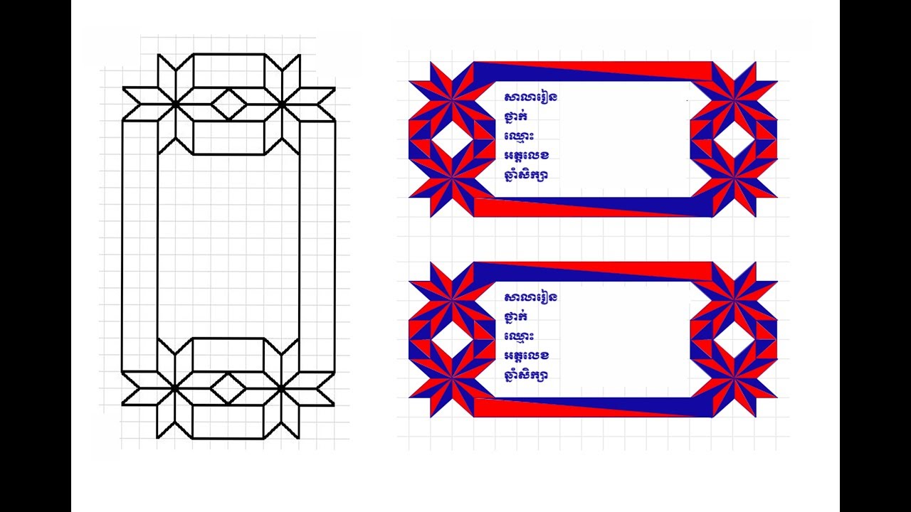 Using Bold border line to make a chart for book cover in excel ...