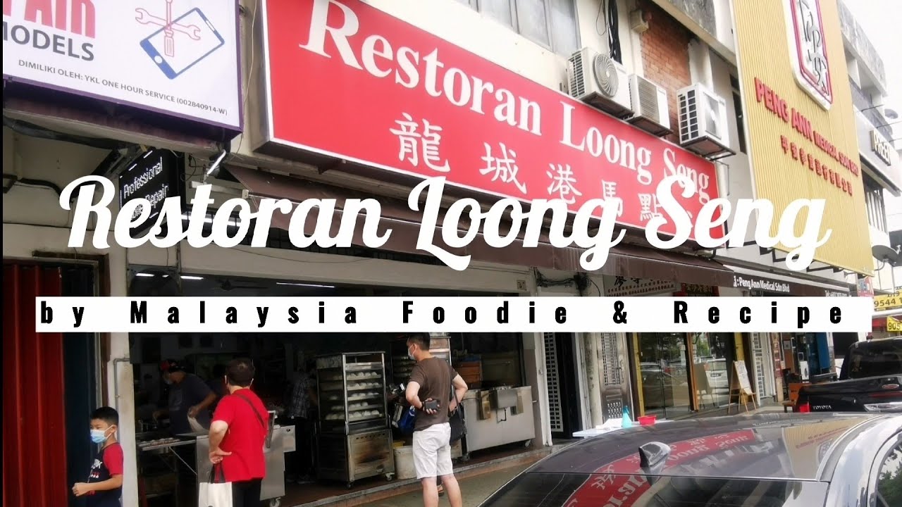 Best dim sum in PJ! - Loong Seng Dim Sum Restaurant - YouTube