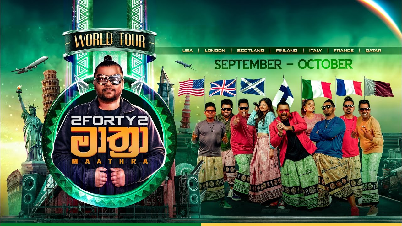 2Forty2 live concert in Milan . (carcano theater )මාත්‍රා සංගීත ප් ...