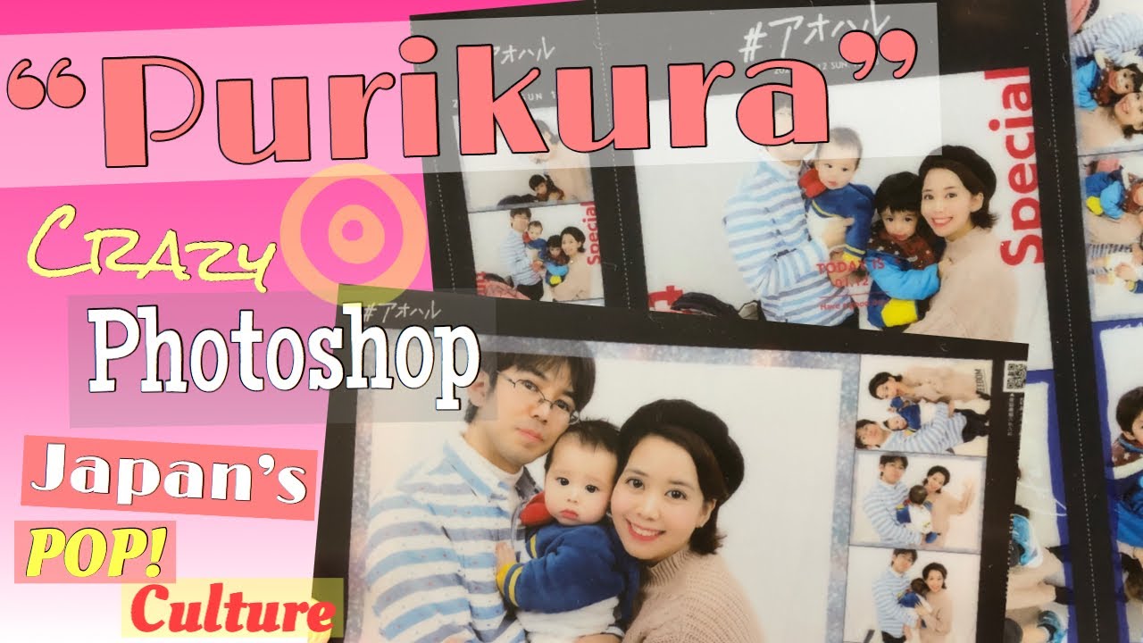 Purikura photo booth 2020 || Japanese pop culture “photo booth” - YouTube