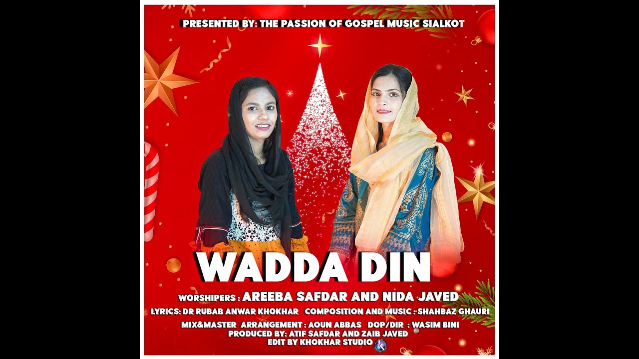WADDA DIN | New Christmas Geet | Areeba Safdar | Nida Javed - YouTube
