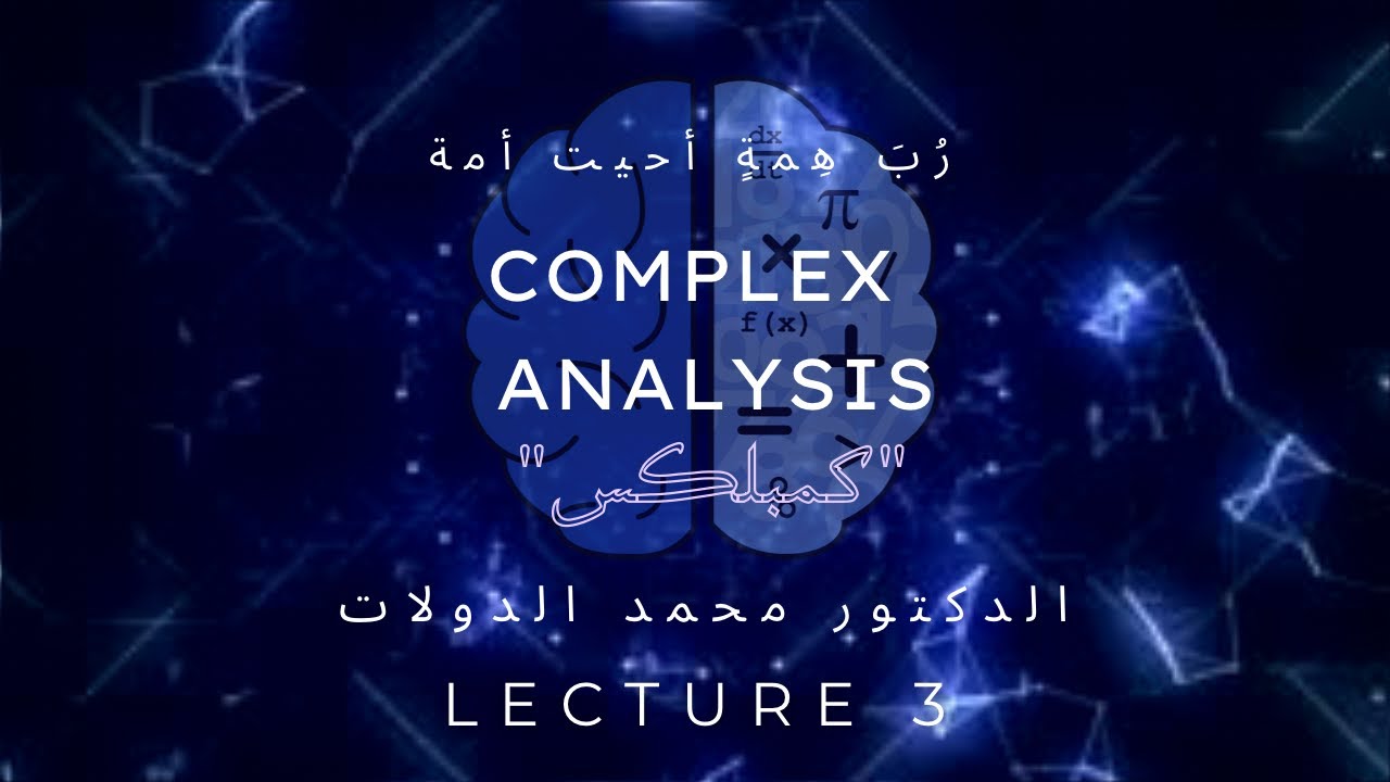 Lecture 3.math 308 - YouTube