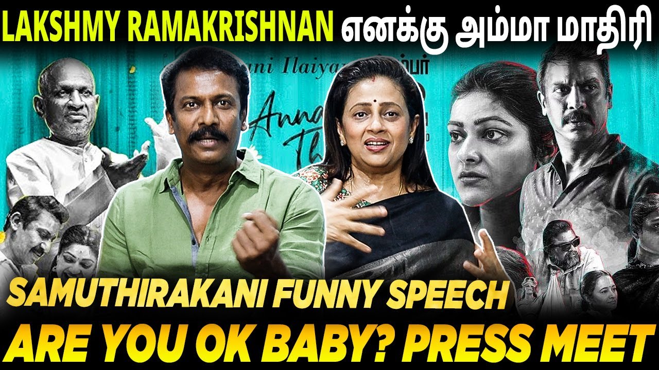 Samuthirakani Speech At Are You Ok Baby 1st Single Release samuthirakani-speech-at-are-you-ok-baby-1st-single-release