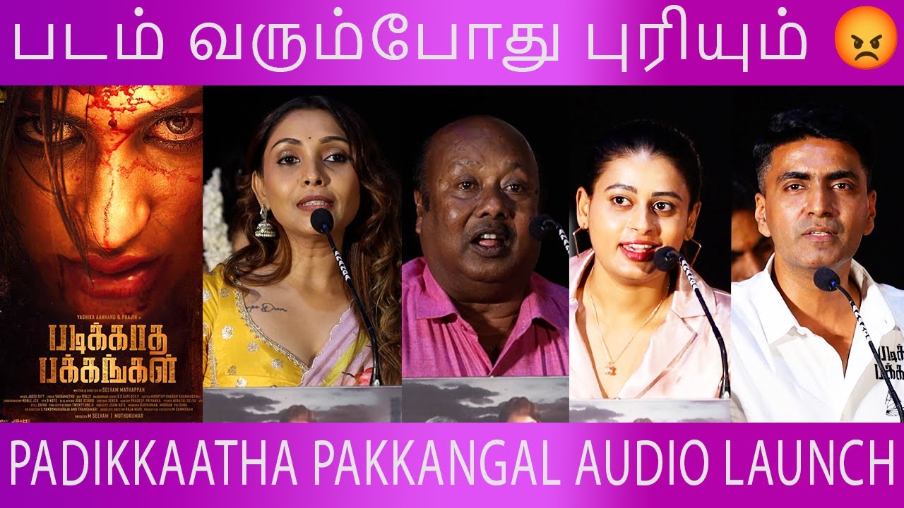 படம் வரும்போது புரியும் 😡 ! Actor Prajin , Music Director Sirpy ...
