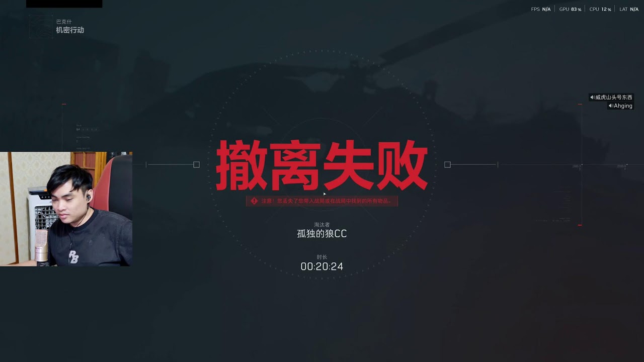 🔴RIP113 LIVE Stream l PUBG + DeltaForce + GTA X - YouTube