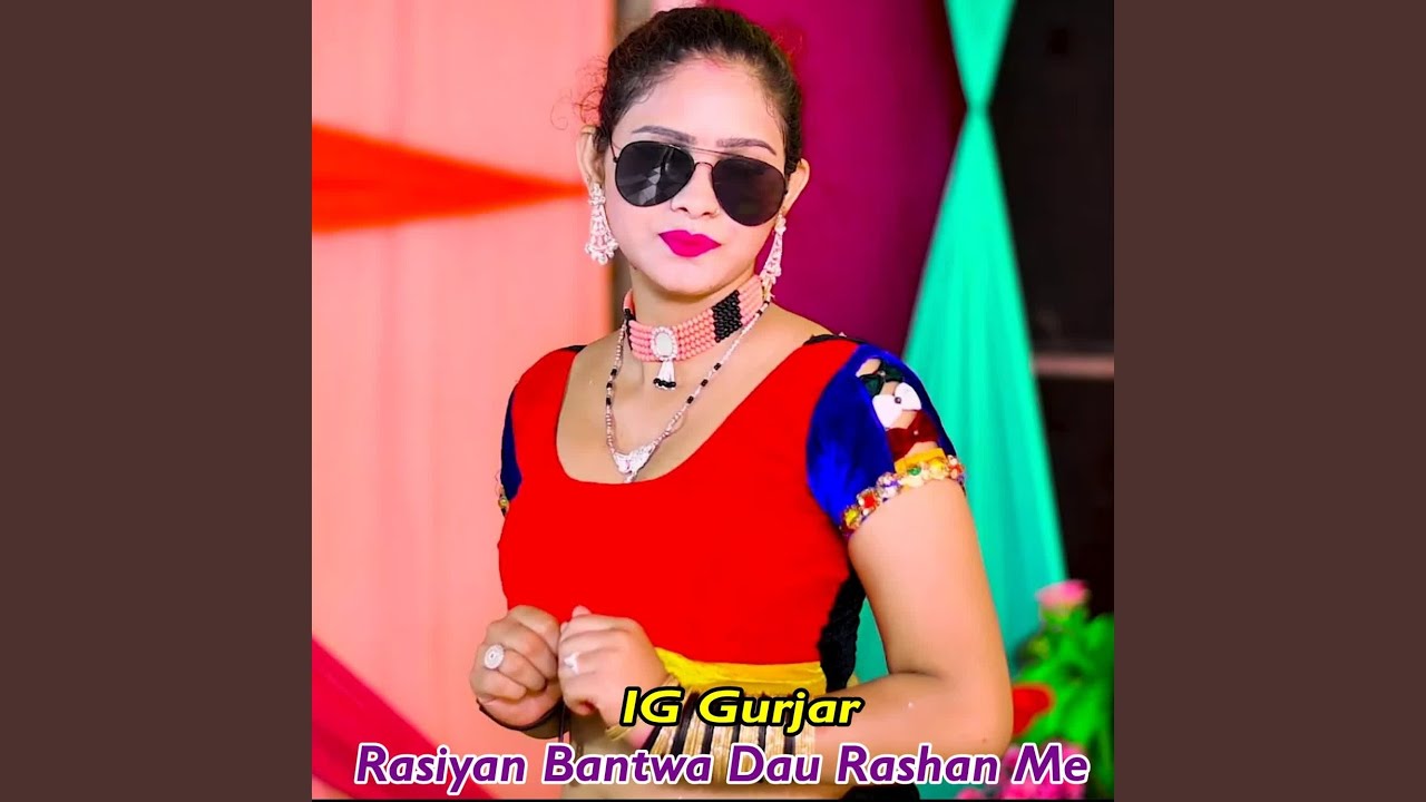 Rasiyan Bantwa Dau Rashan Me - YouTube