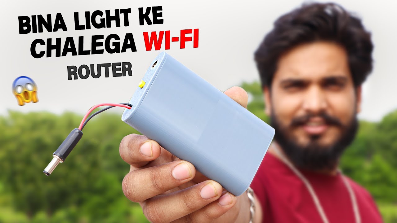 अब लाइट जाने से Wi-Fi बंद नहीं होगा | How to make Wi-Fi UPS - YouTube