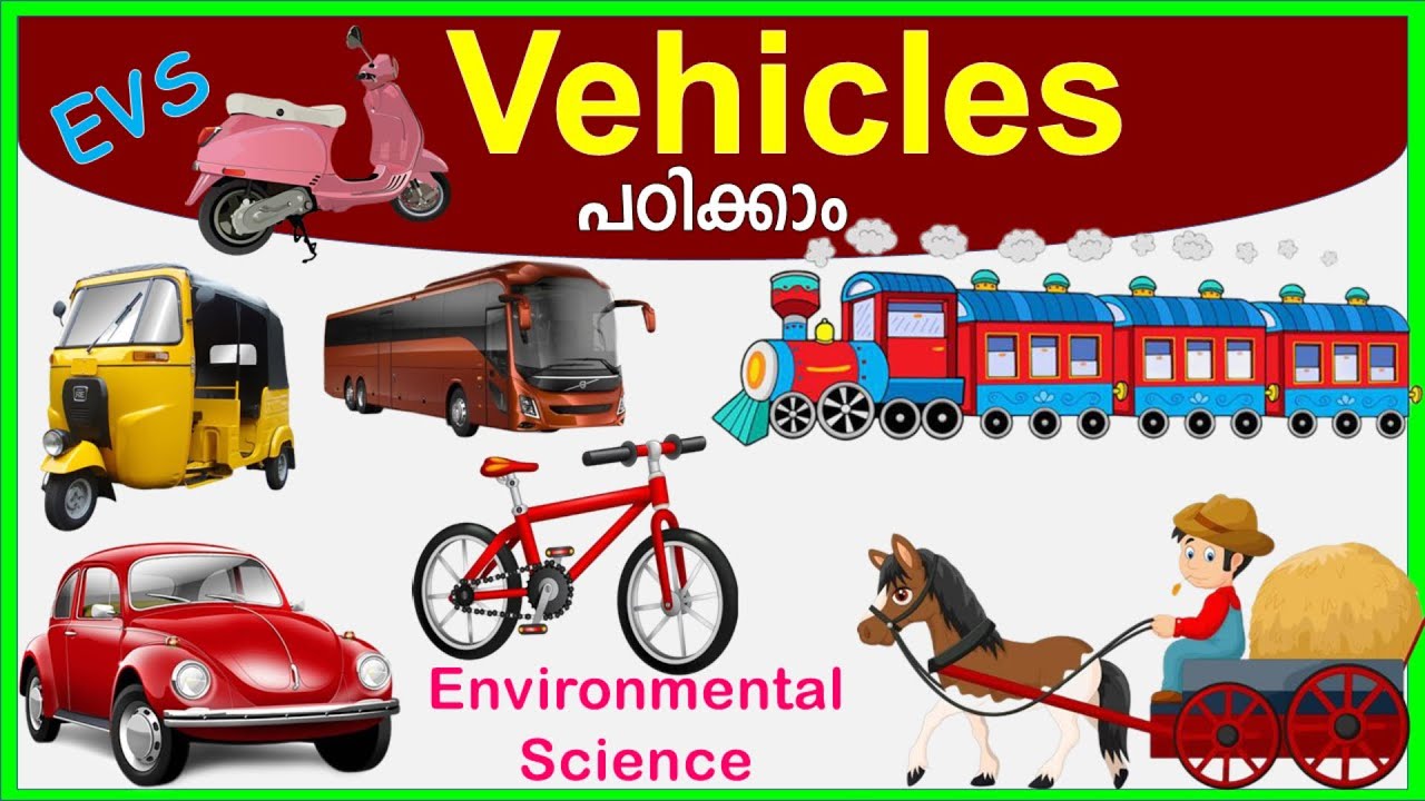Vehicles | EVS For Children - YouTube
