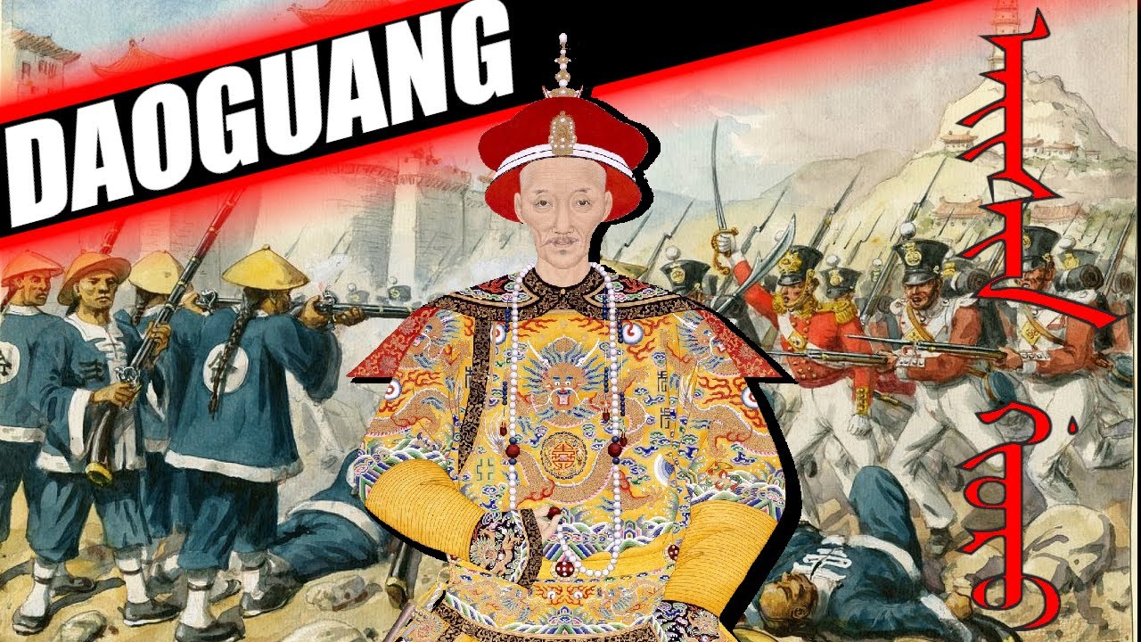 EMPEROR DAOGUANG DOCUMENTARY - THE OPIUM WAR - YouTube