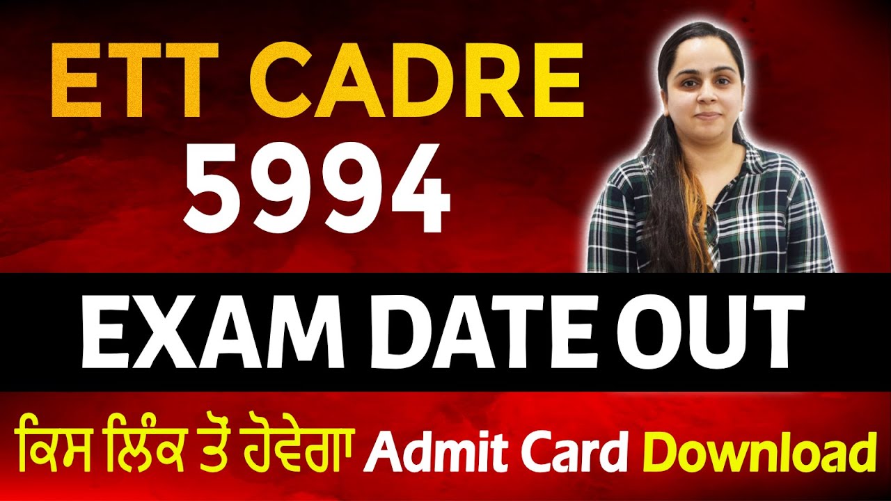ETT Exam Date Out | 5994 ETT CADRE Exam Date Out 2023 | Punjab ETT New ...
