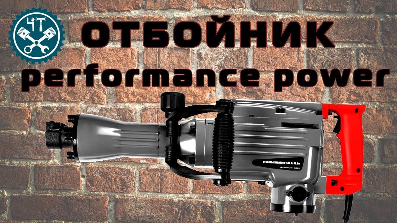 🔧 Ремонт электрического отбойного молотка. - YouTube