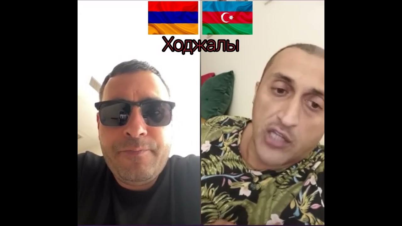 Ходжалы - YouTube