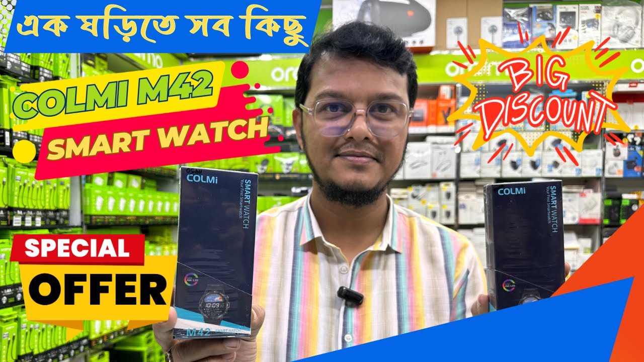 Colmi M42 Smartwatch 143″ Amoled Display Voice Calling🔥smartwatch Price In Bangladesh 2024