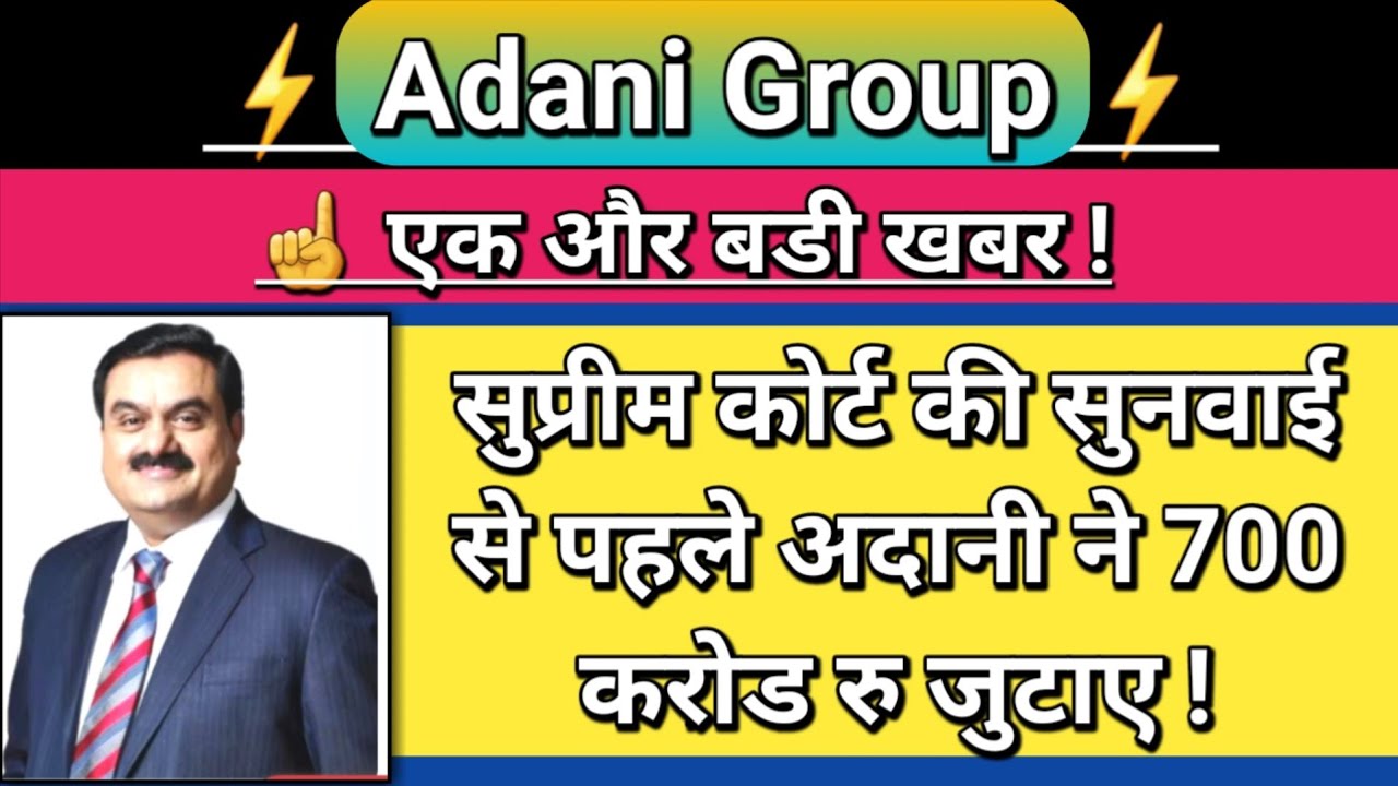 Adani news | adani share news today | adani news today | adani news ...