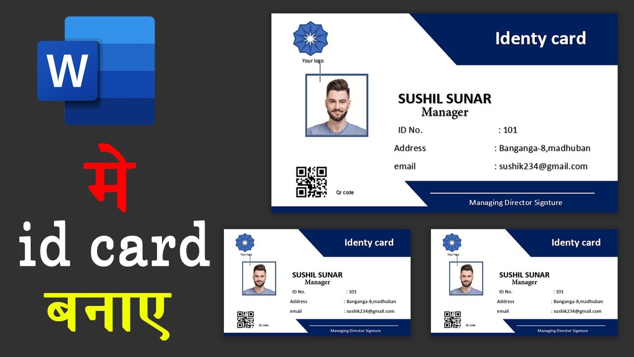 How to make a Id Card Design in Microsoft Word - YouTube