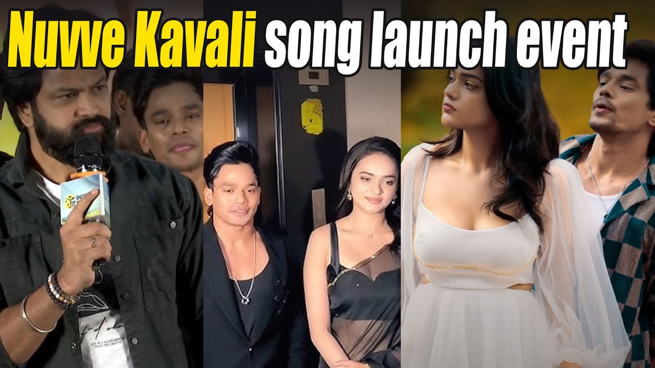 Mehaboob DilSe, SriSatya’s Nuvve Kavali song launch | Nuvve Kavali song ...