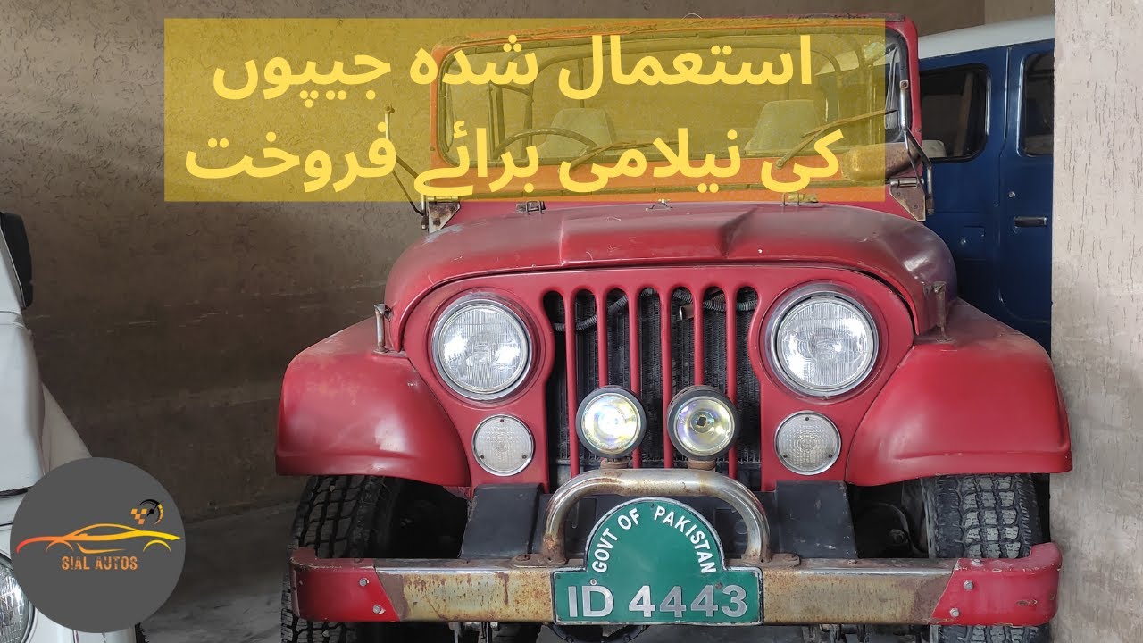 Auction jeeps| Potohar jeeps| 4x4 jeeps| Full modified jeeps - YouTube