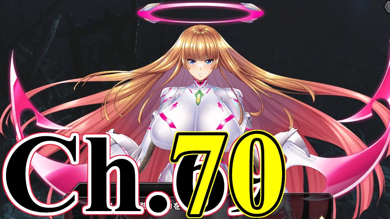 【対魔忍RPG】CHAPTER 70『死神が生まれた日 後編』を読む ＋ チャレンジクエスト - YouTube