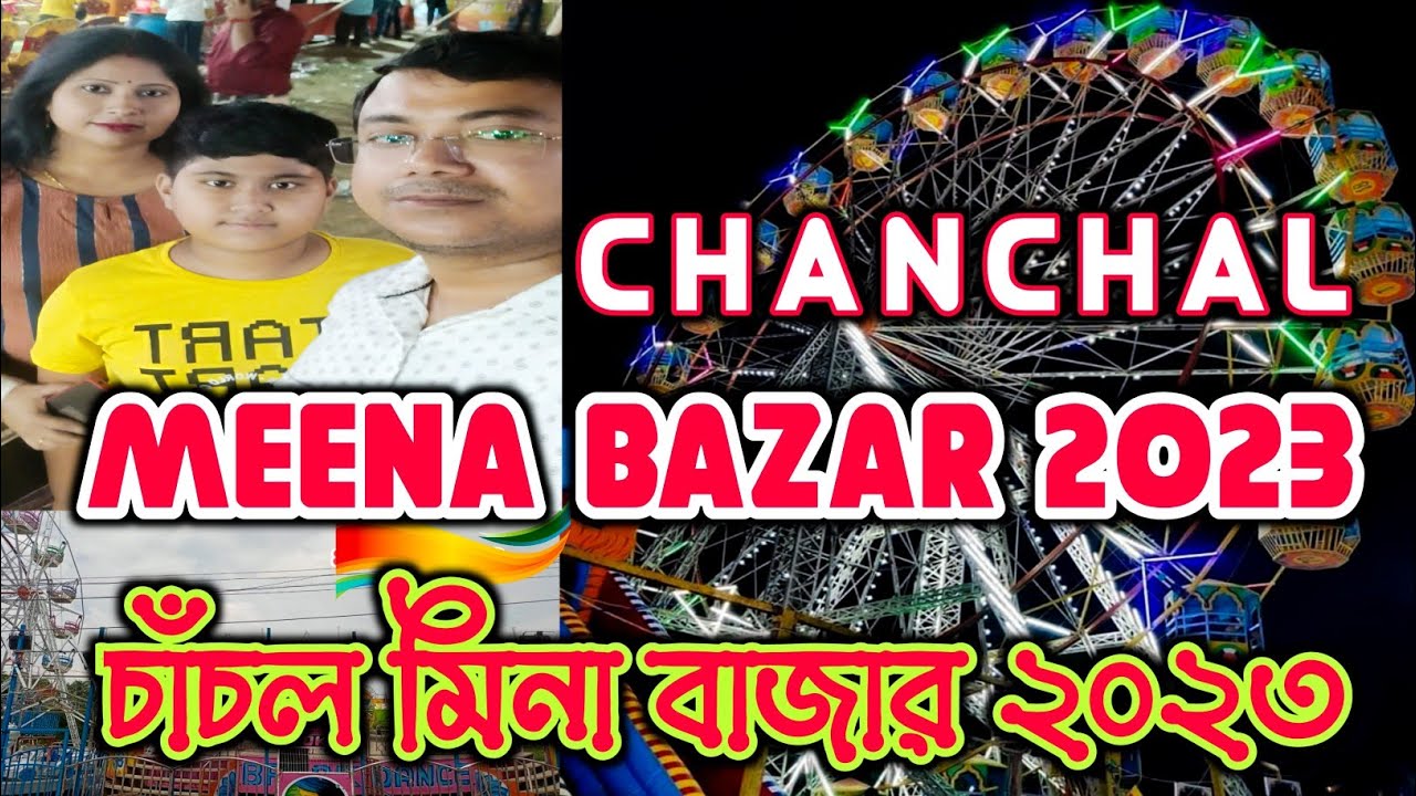 Chanchal Meena Bazar 2023 👪 - YouTube