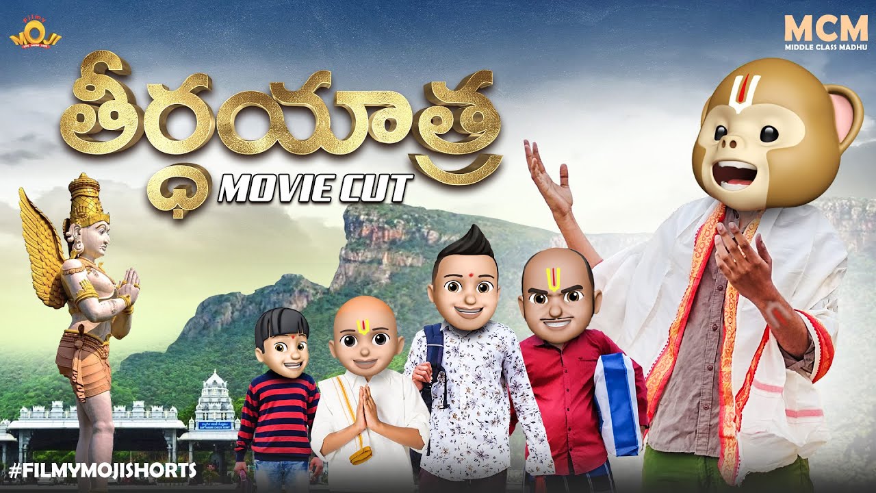 Filmymoji || Middle Class Madhu || Teertha Yaatralu Series || Movie Cut ...
