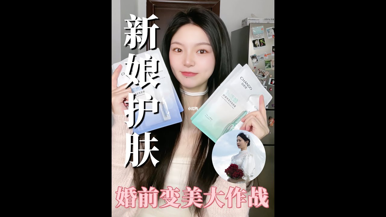 1+1＞2‼️平价面膜CP💡晒后修护提亮yyds！ - YouTube