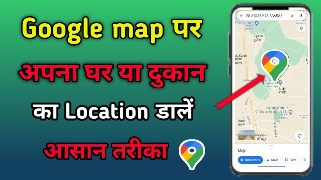 How To Add Location On Google Map Google Map Me Apna Dukan Ka how-to-add-location-on-google-map-google-map-me-apna-dukan-ka