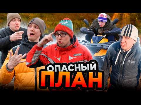 ОПАСНЫЙ ПЛАН | Сериал СЛАДКАЯ МЕСТЬ - 5 серия