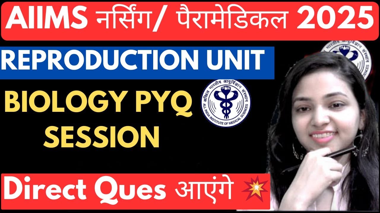 AIIMS Nursing/ Paramedical 2025 II PYQ PRACTICE SESSION ON REPRODUCTION ...