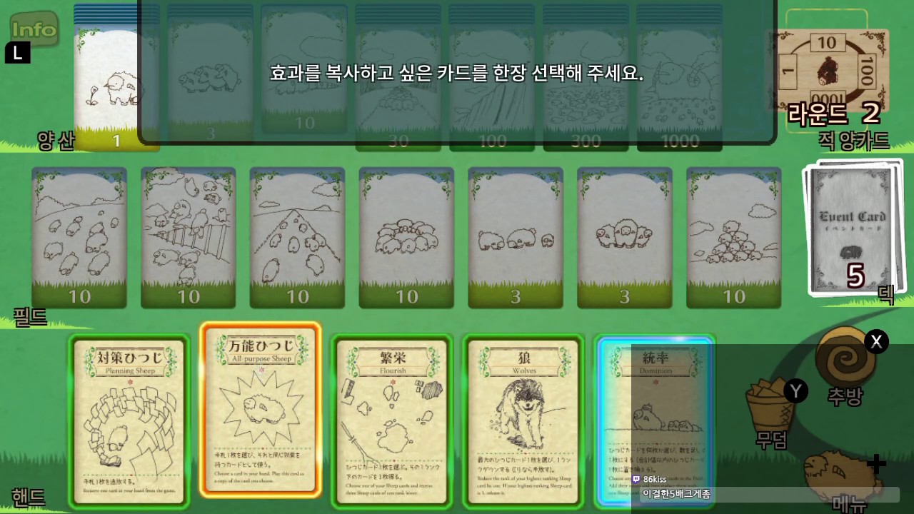 첫 클리어 - 쉐피(Shephy) - YouTube