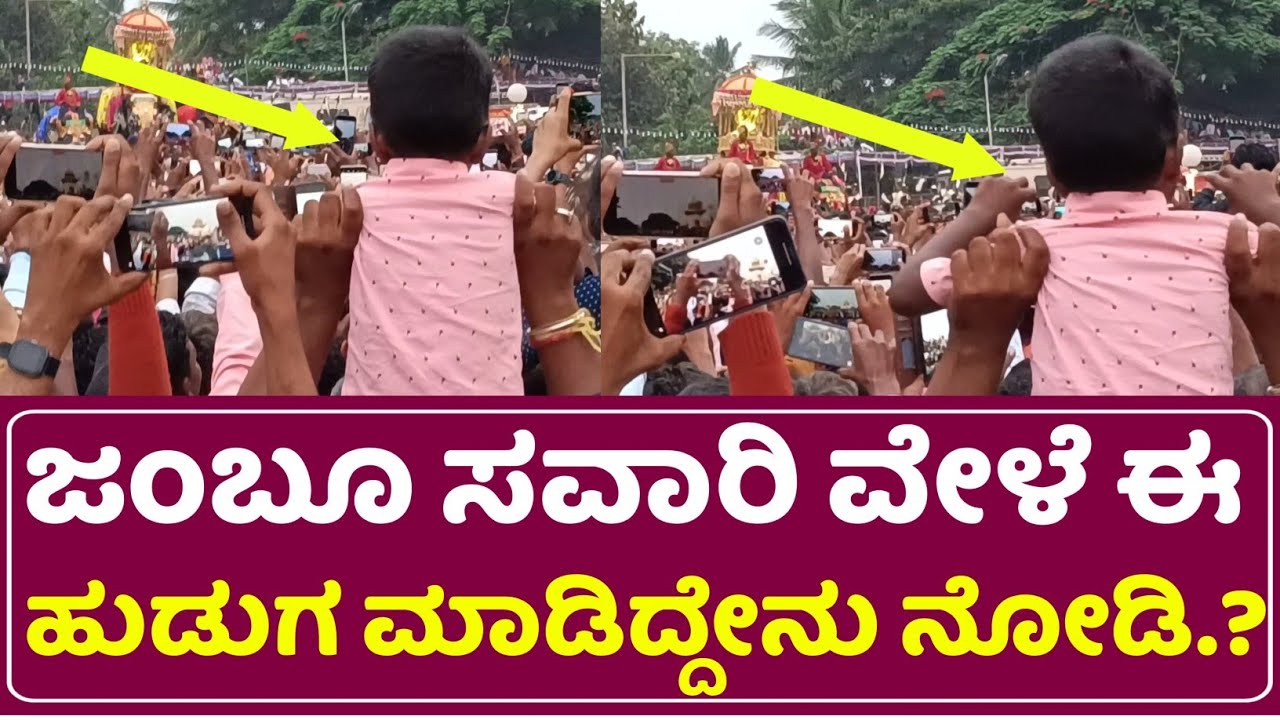 Mysore Dasara Jamboo Savari | Jambu Savari Live | Mysore Dasara 2022 ...