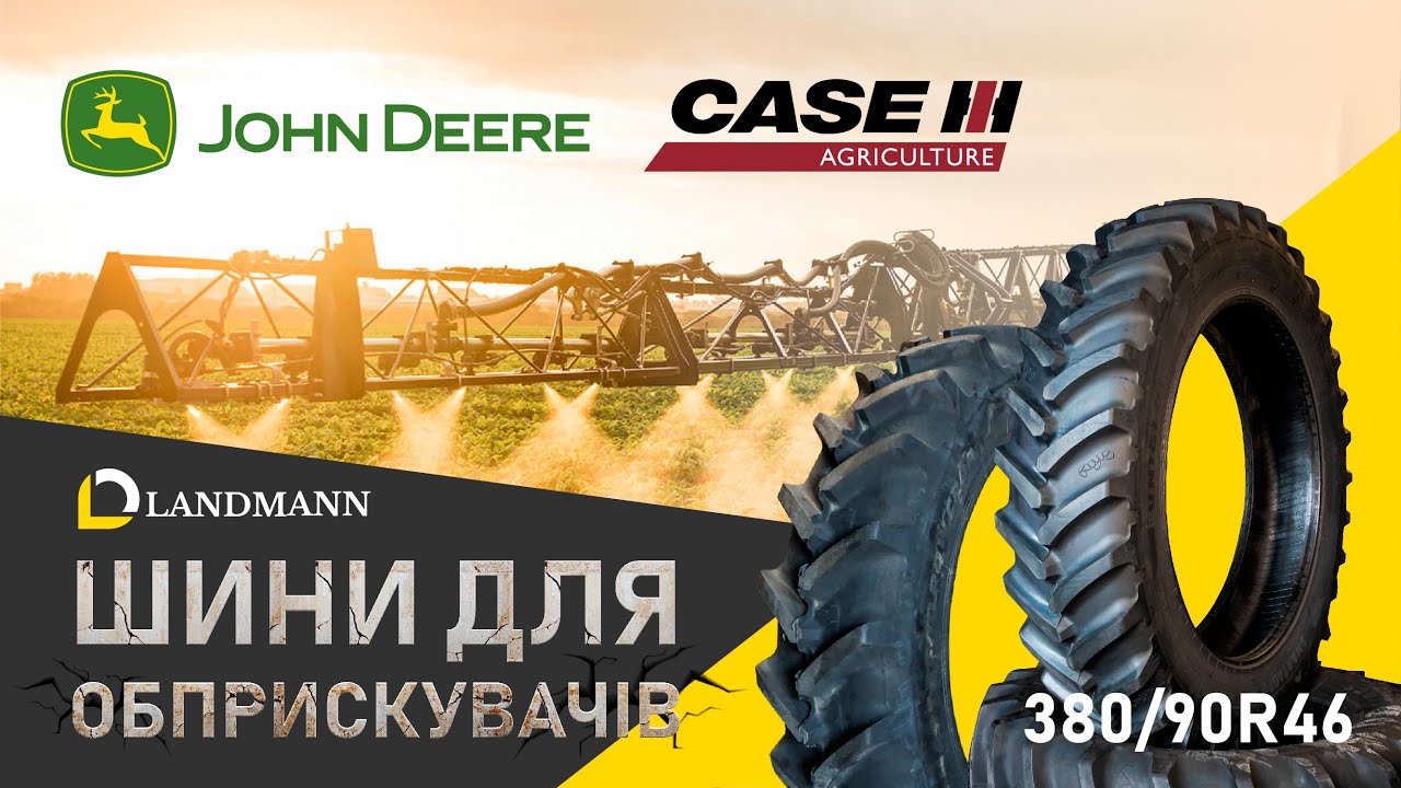Шини для обприскувачів John Deere та Case IH 380/90R46 | Uniglory ...