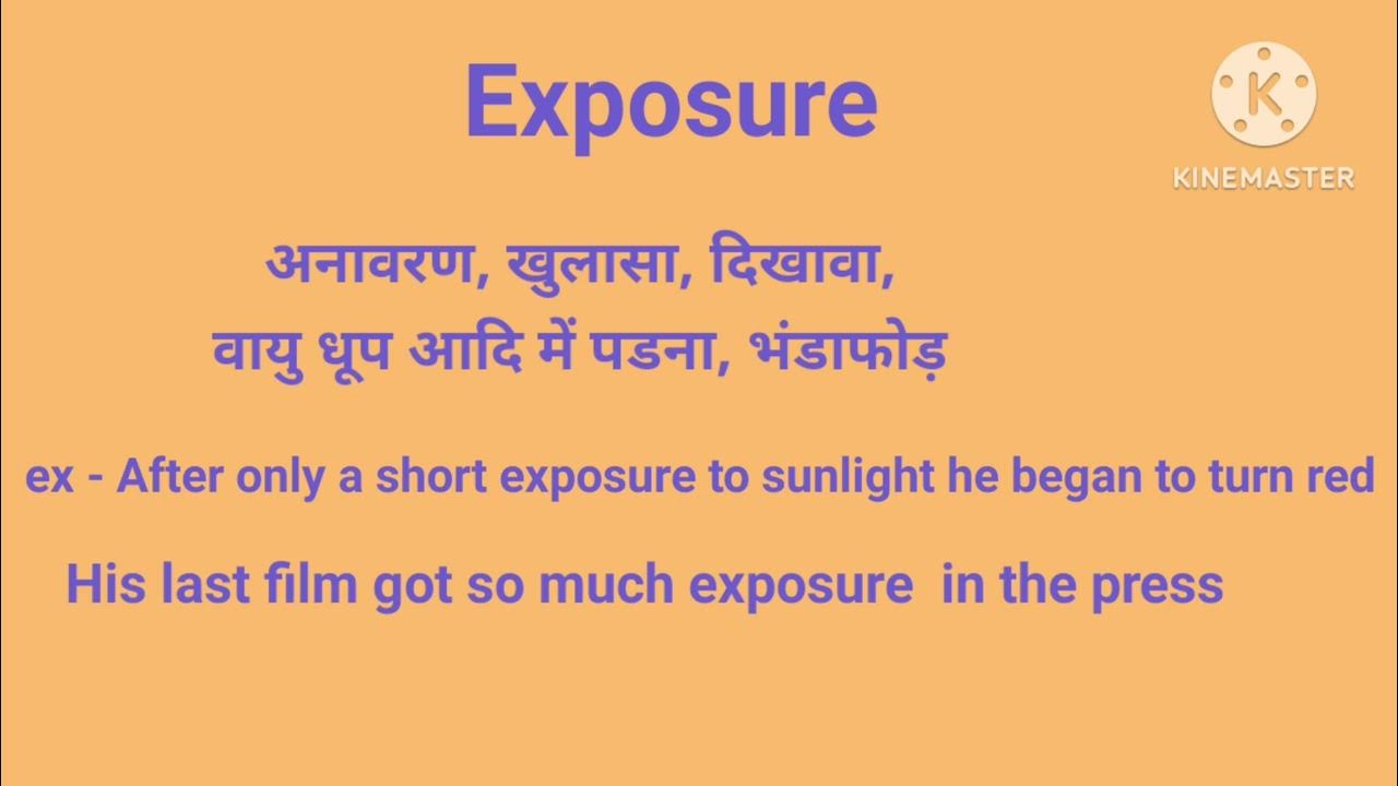 hindi-meaning-of-word-exposure-with-examples-youtube