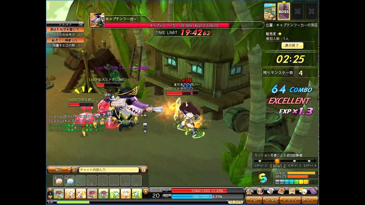 Dragonica JP - New class : Dual Fighter (aka "Gemini") - YouTube