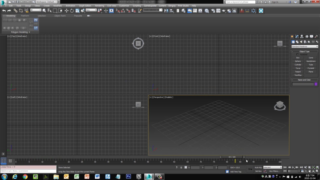3ds Max Interface - YouTube
