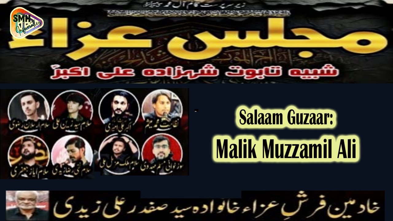 Salaam | Malik Muzzamil Ali | 4 Rabi ul Awal 2025 | Majlis e Aza oTaboot - YouTube