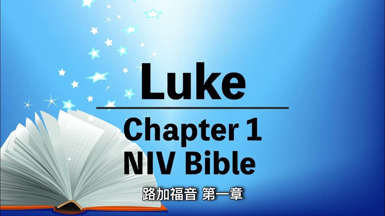 Audio Bible⎜The Book of Luke chapter 1⎜NIV Bible ⎜Chinese subtitles⎜有聲 ...
