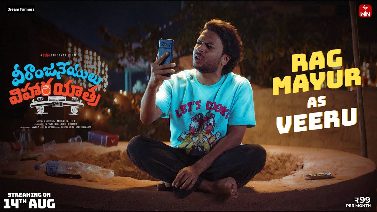 Meet Veeru| Veeranjaneyulu Viharayathra|14 August| ETV Win| Actor ...