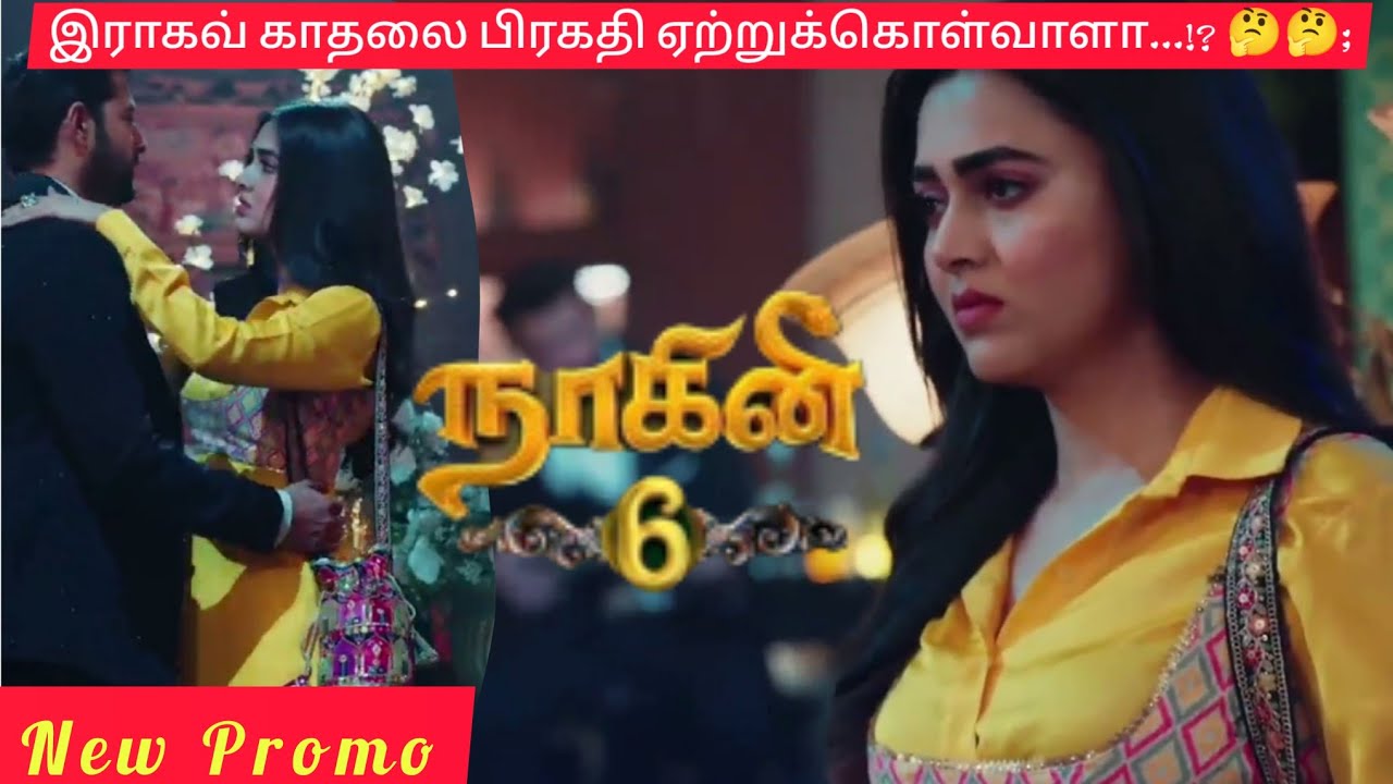 Naagini 6: 138 & 139 Episode Promo Tamil | #naagin6 | இராகவ் காதலை ...
