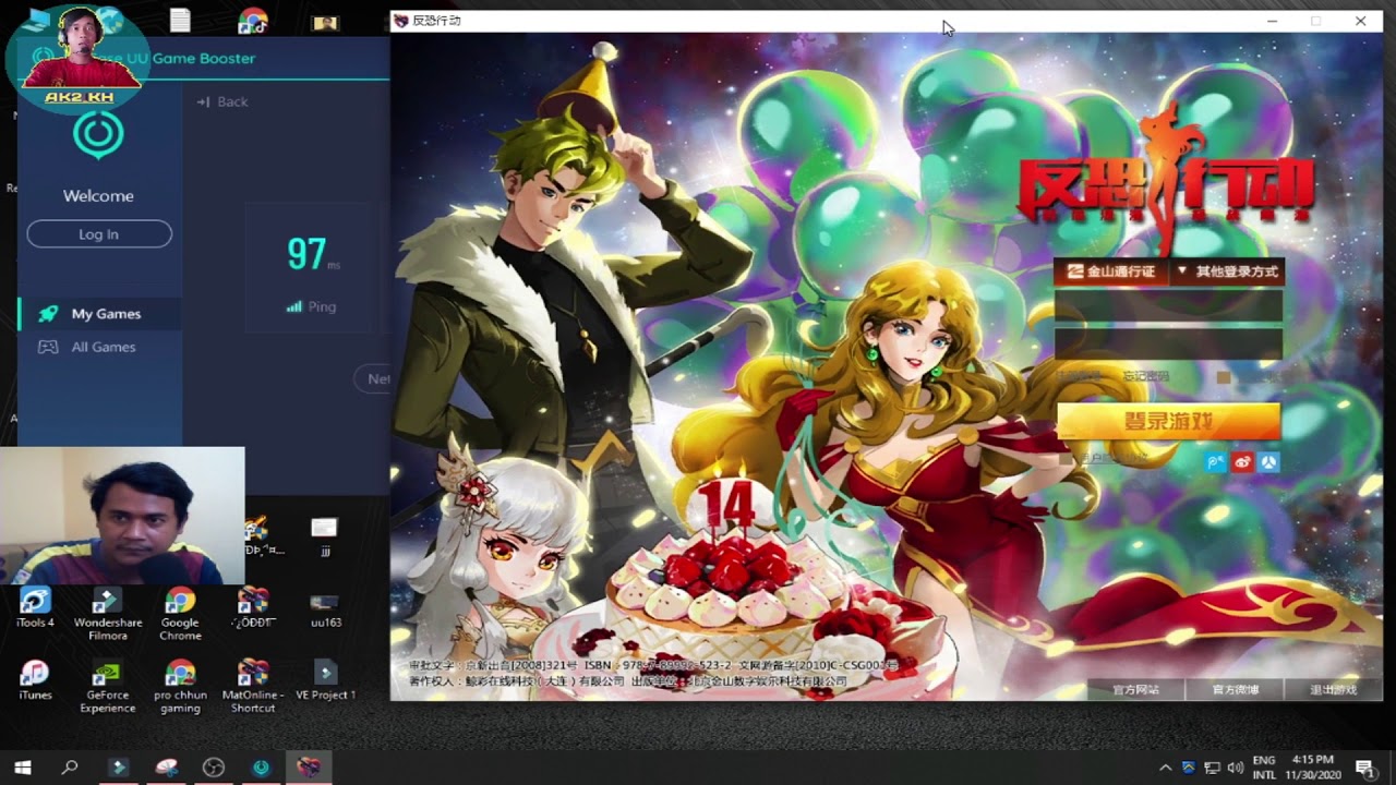 how to download install uu163 2021 by ak2 kh - YouTube