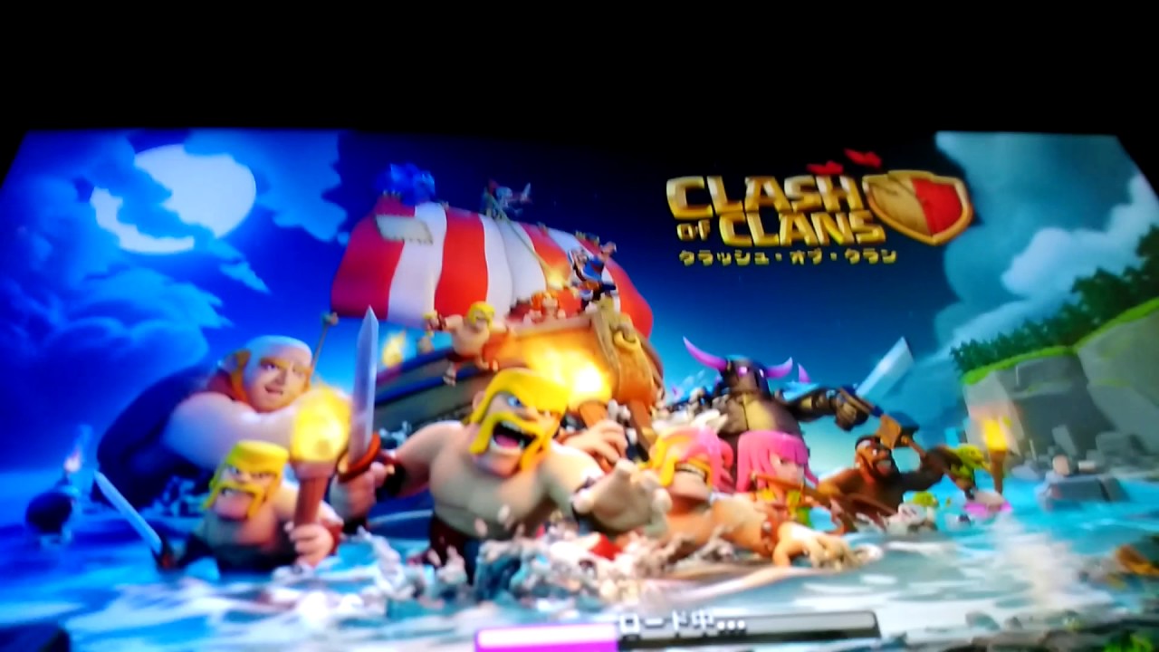 How to join very good clan in clash of clans - YouTube