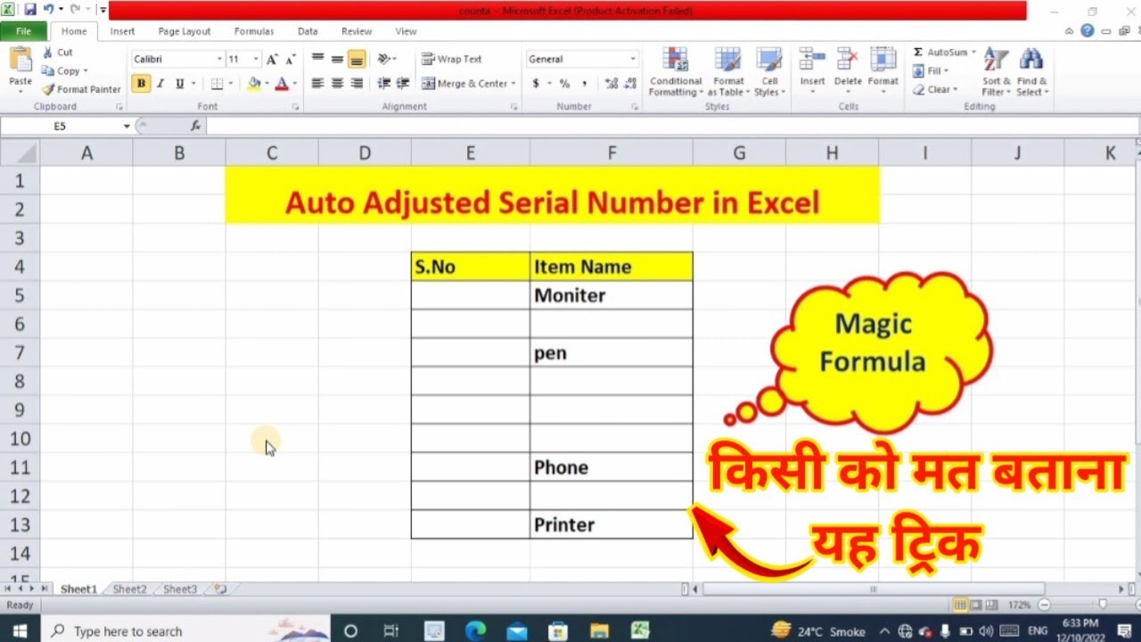 👉🔥जादुई ट्रिक In Excel || Auto Adjusted Serial number in Excel @nktech2 ...