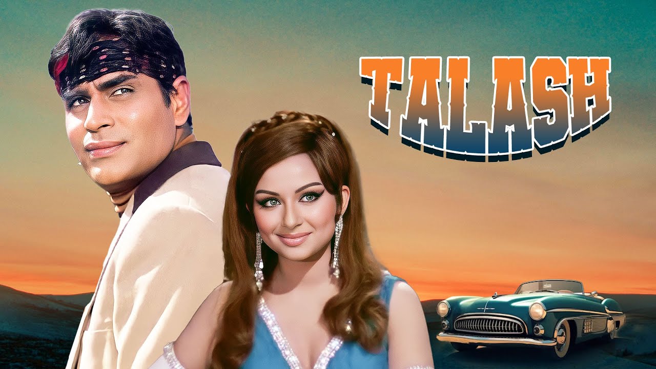 Talash (1969) Full Movie 🎬 Rajendra Kumar, Sharmila Tagore | Romantic ...
