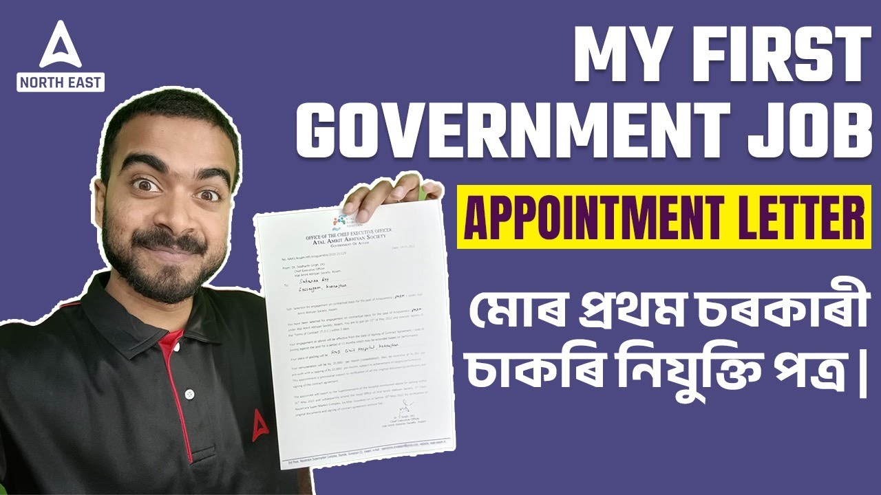 My first Government Job Appointment letter | 1st Government Job ...