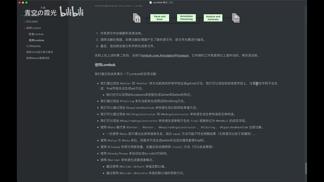 31 Lombok：Getter和Setter 4K 超清 AVC - YouTube